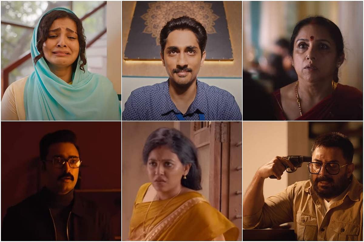 The trailer for Navarasa, Netflix’s much-awaited anthology, is out now ...