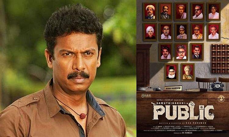 First look of debutant director Raa Paman’s upcoming film Samuthirakani ...