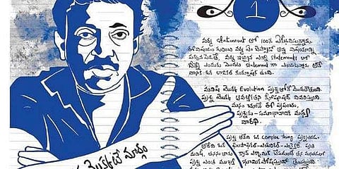 RGV The Blue Book