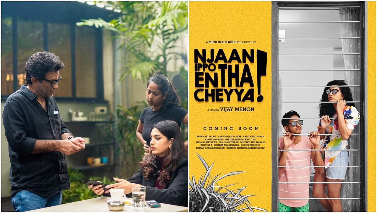 Vijay Menon’s directorial debut, Njaan Ippo Entha Cheyya explores two ...
