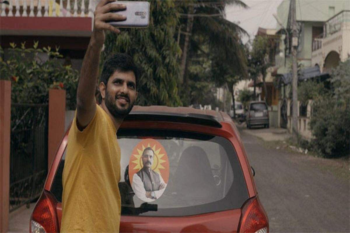 Bilingual feature film Follower gets premiered at 52nd International ...