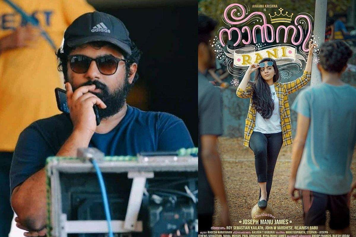 Malayalam filmmaker Joseph Manu James passes away before the release of ...