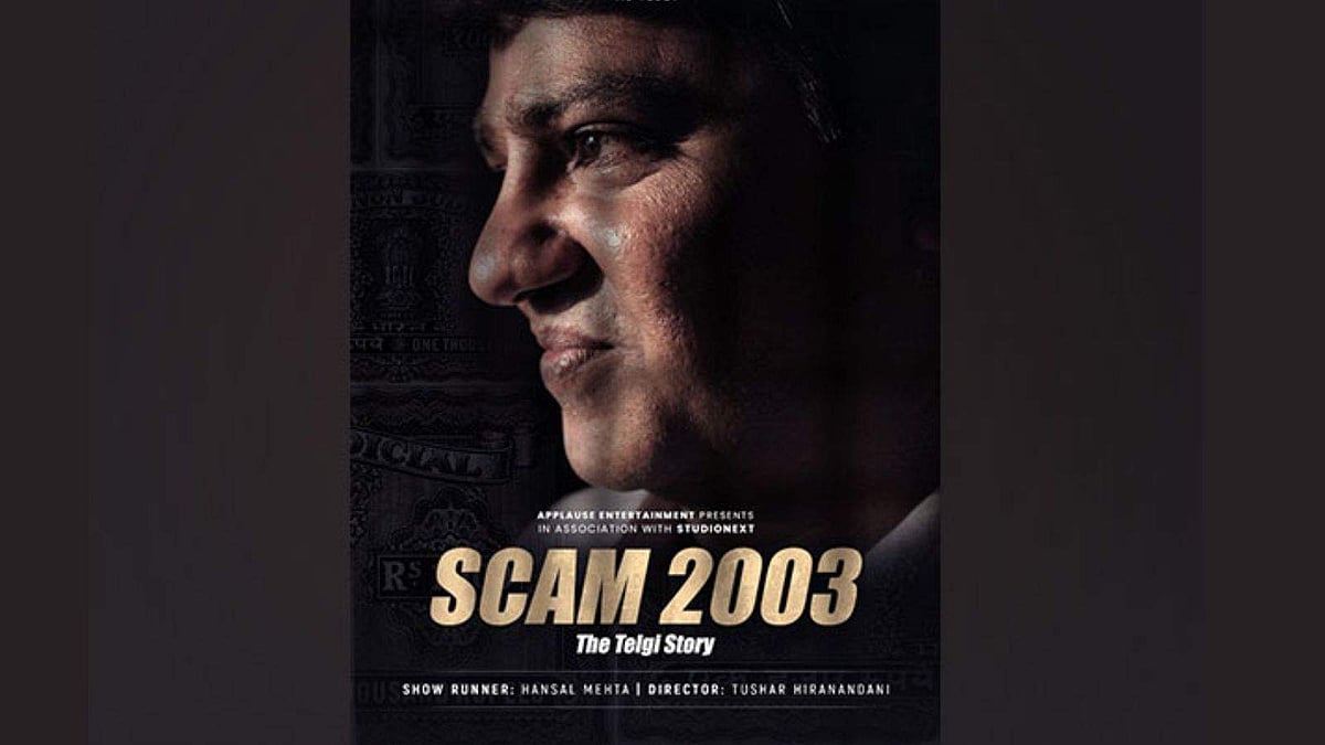 Scam 2003: The Telgi Story to be released in September on Sony Liv