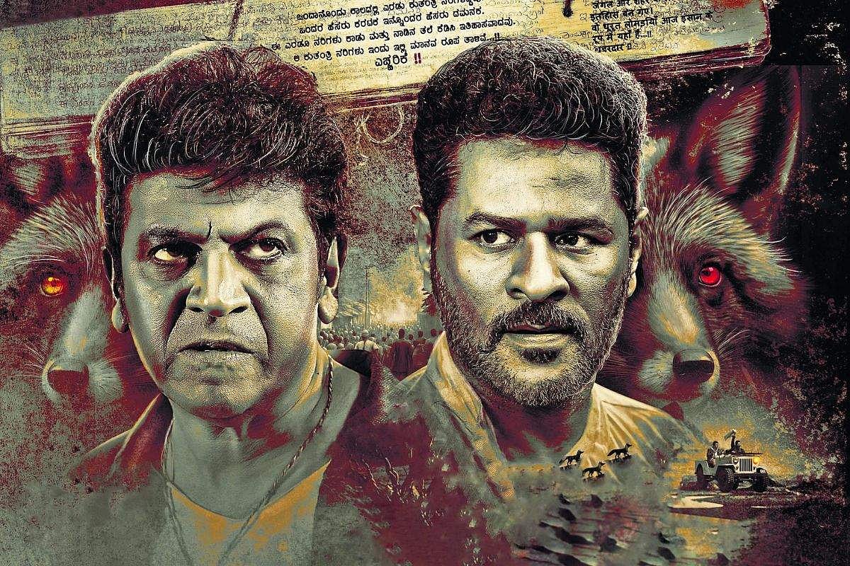 Cunning foxes take human form in the first look of Karataka Damanaka