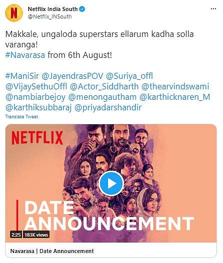 Navarasa Teaser | Nine Stories Nine Emotions