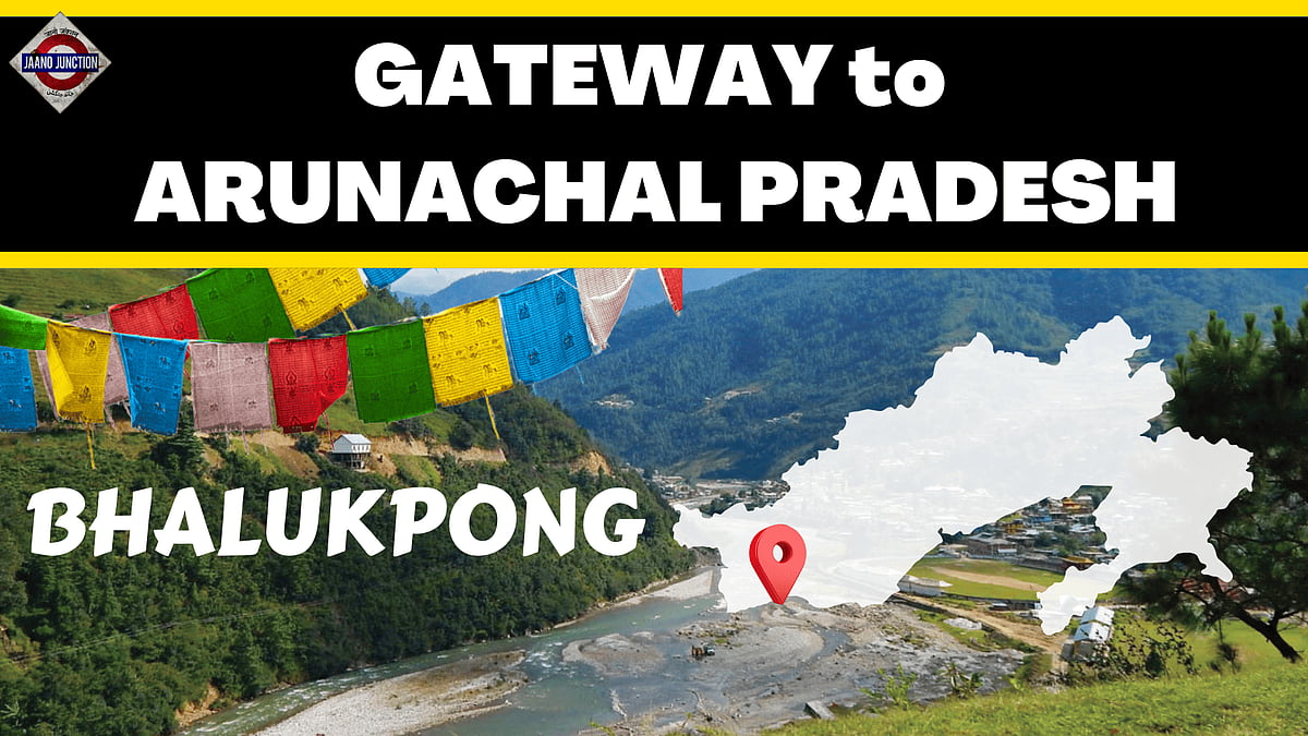 भालूकपोंग: अरुणाचल का सुंदर प्रवेश द्वार; Watch This To Know About Bhalukpong, Arunachal Pradesh