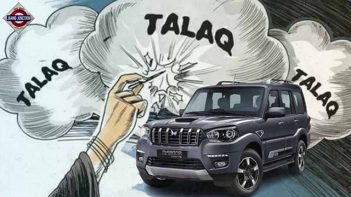 UP man gives triple talaq to wife after dowry demand for Scorpio not met