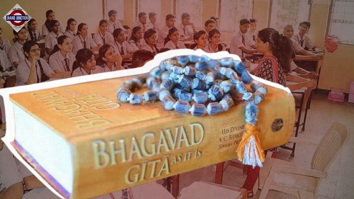 Bhagavad Gita lessons for Gujarat government school students in Classes ...