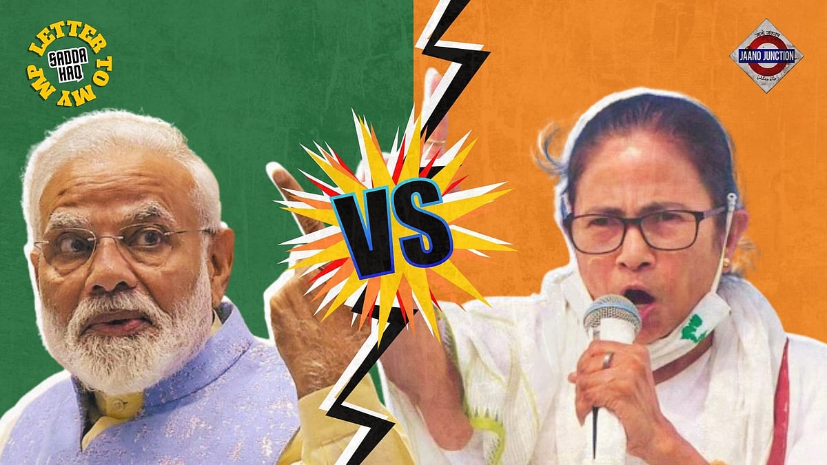 How West Bengal can influence the Lok Sabha figures in 2024? | Sadda ...