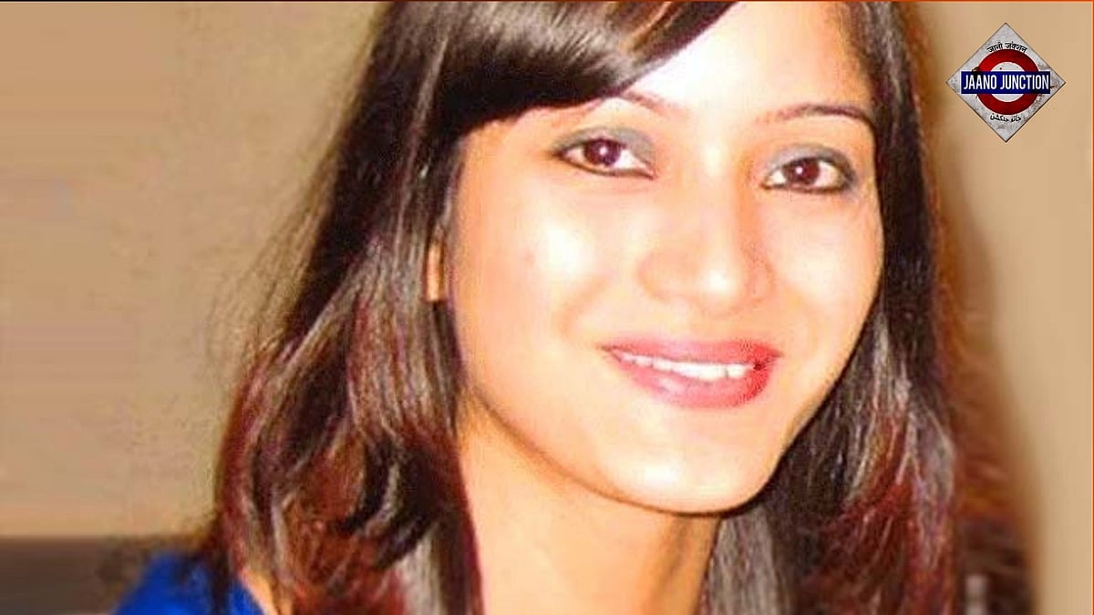 Sheena Bora murder: Skeletal remains recovered by cops not traceable ...