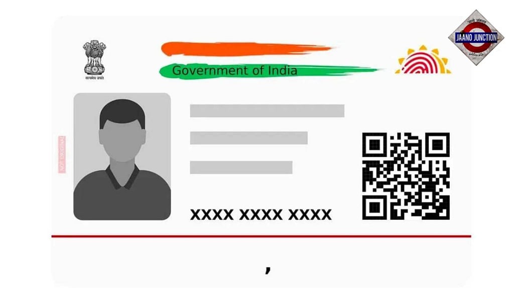 UIDAI Calls for Aadhaar Update; Check Step-by-Step Guide to Update ...