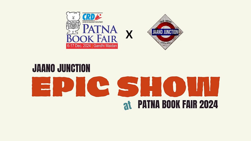 CRD Patna Book Fair and Jaano Junction Unite for ‘EPIC’ – A Mega Inter ...