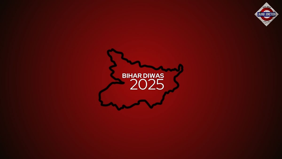 Bihar Diwas 2025: Why is it celebrated? Know all about the formation of ...