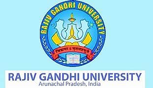 RGU Recruitment 2024 - Data Entry Operator Vacancy