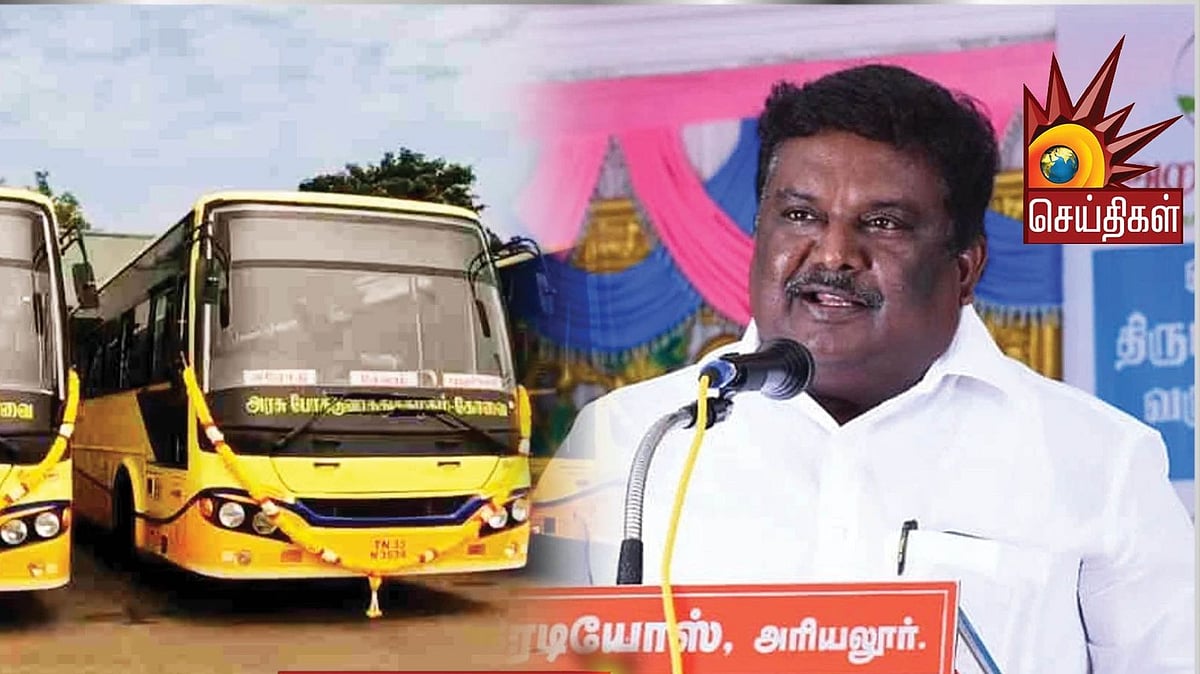 Minister Sivasankar 685 people have been recruited in the TNSTC and the ...