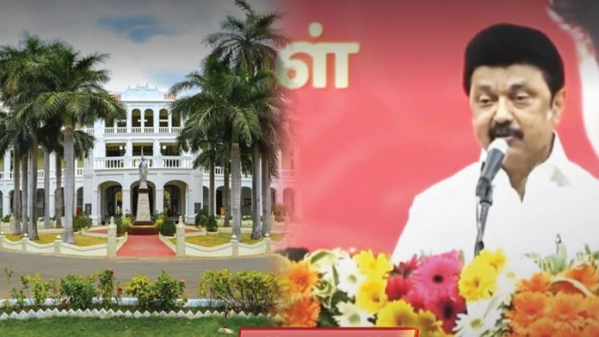 Loyola College Centenary Inauguration Function CM MK Stalin speech