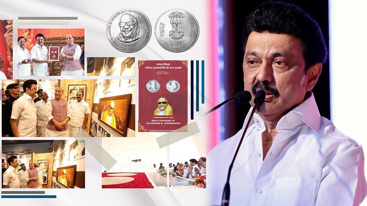 Kalaignar 100 coin release : CM MK Stalin praises Kalaignar!