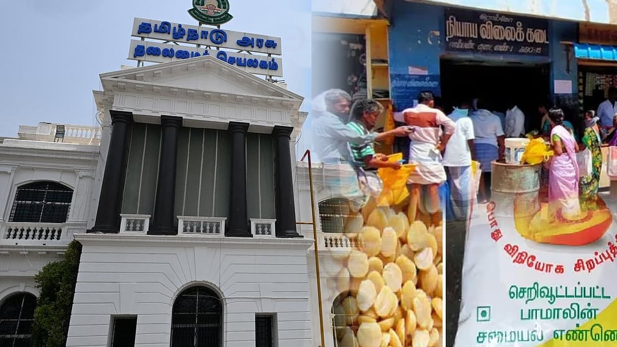 Tamil Nadu government has requested tender for 6 crore palm oil packets ...
