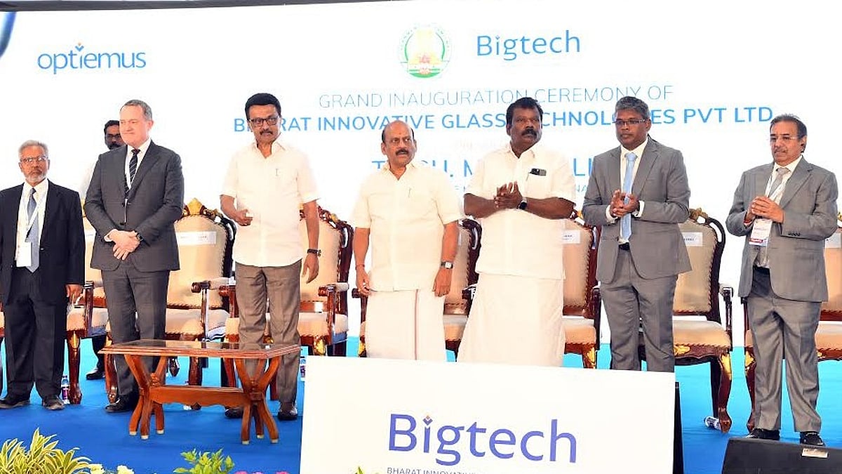 CM MK Stalin Speech Inauguration of Bharat Innovative Glass Technologies