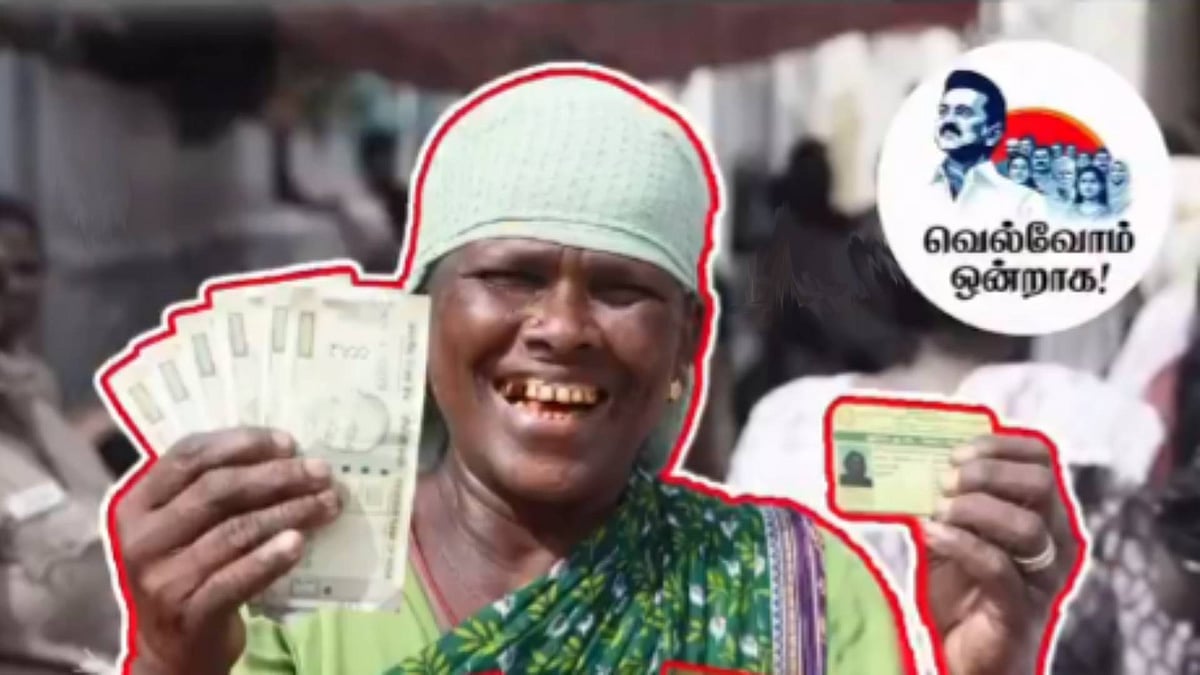Tamil festival 'Pongal' gift set worth Rs.3,000! : Chief Minister MK ...