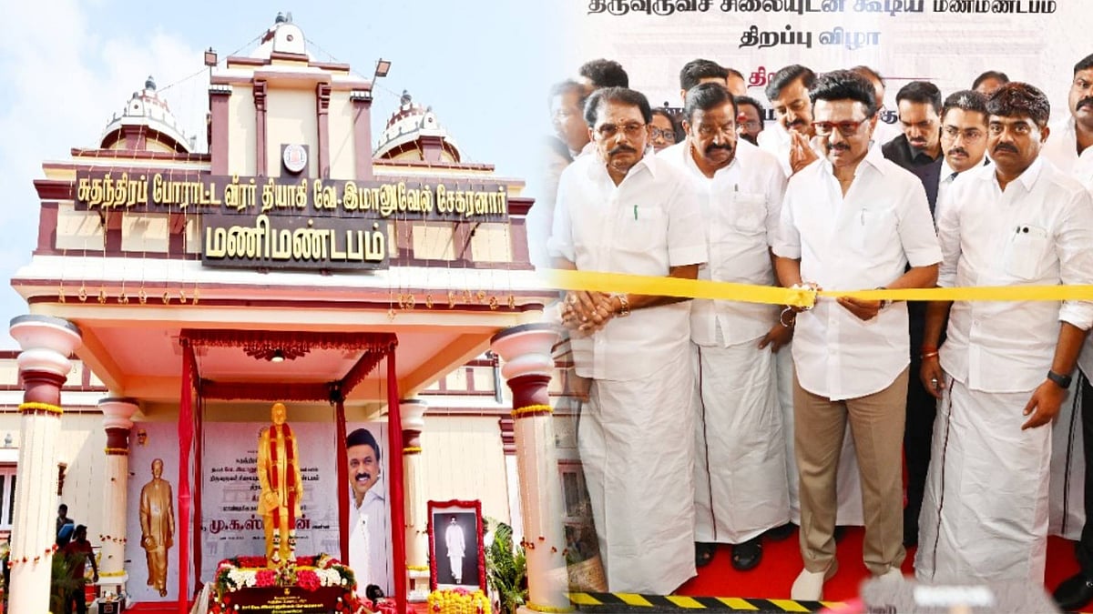 Inauguration of the Immanuel Sekaran Manimandapam worth Rs.3 crore in ...