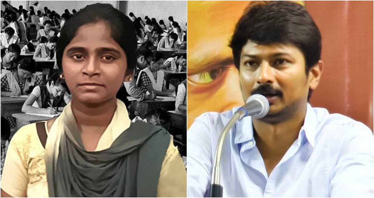 Udhayanidhi stalin letter about anitha’s last question on NEET