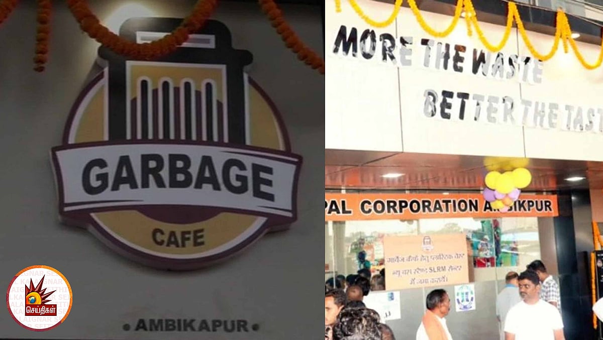 garbage cafe inaugurated at chhattisgarh for plastic awareness