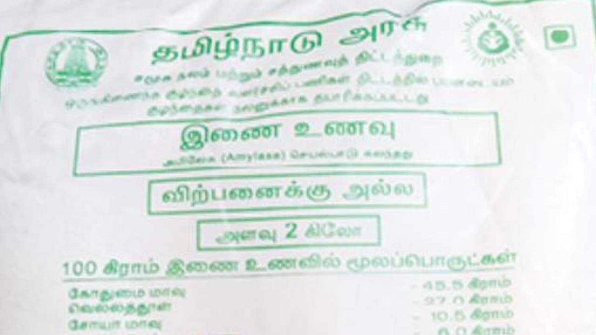 anganwadi food supplement packets became non consumable