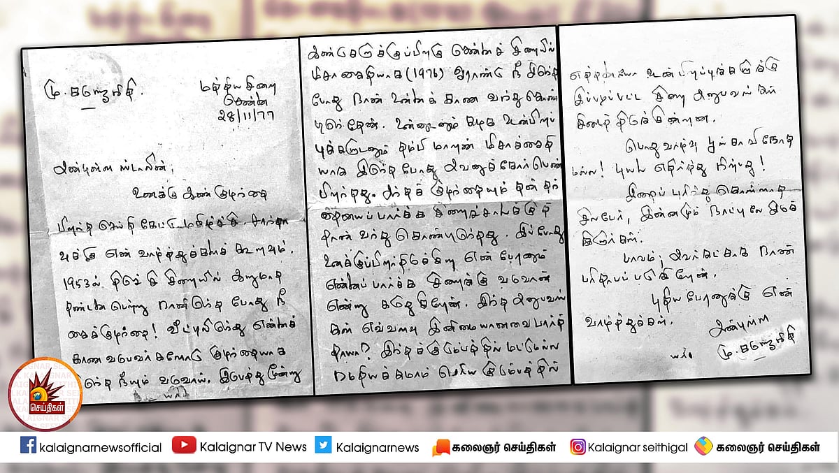 Kalaignar’s letter to MK Stalin in 1977 from central Jail