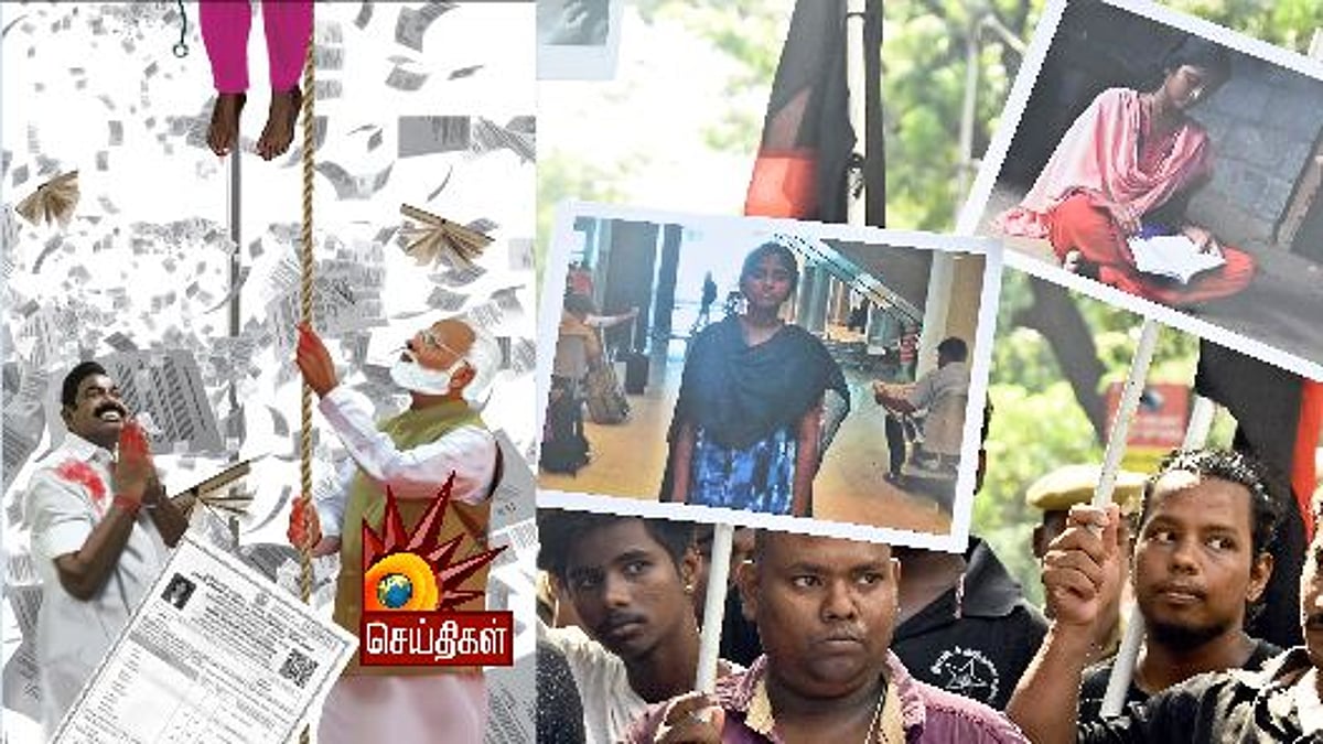 ariyalur anitha Memorial Day Article