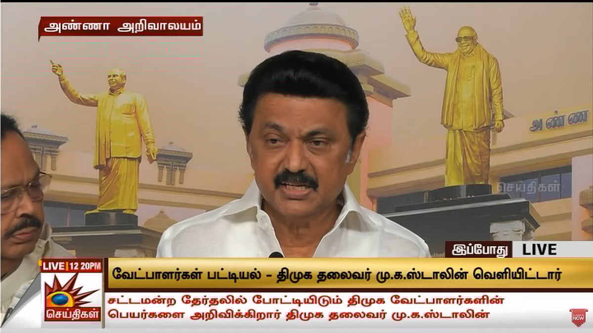 Election 2021 : DMK candidate list released by DMK Chief MK Stalin
