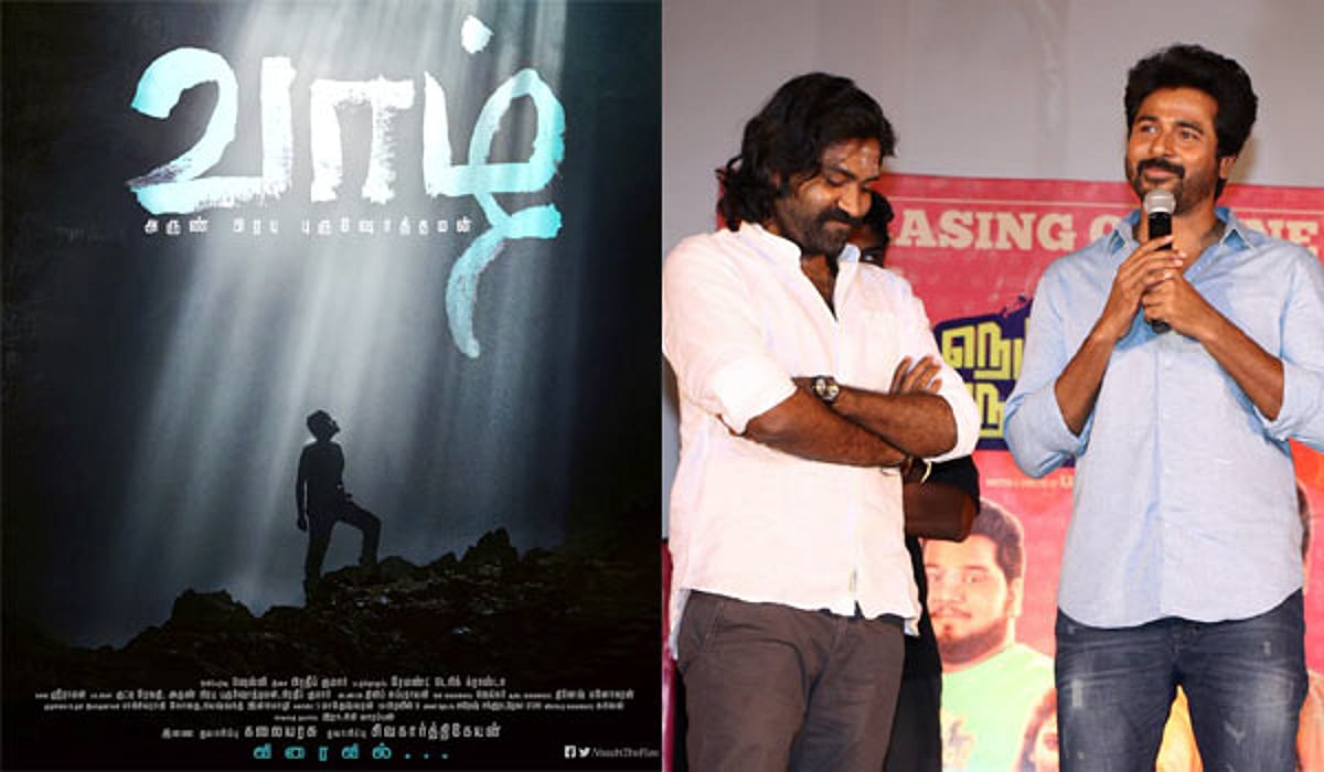 Cinema updates : Vaazh movie OTT release