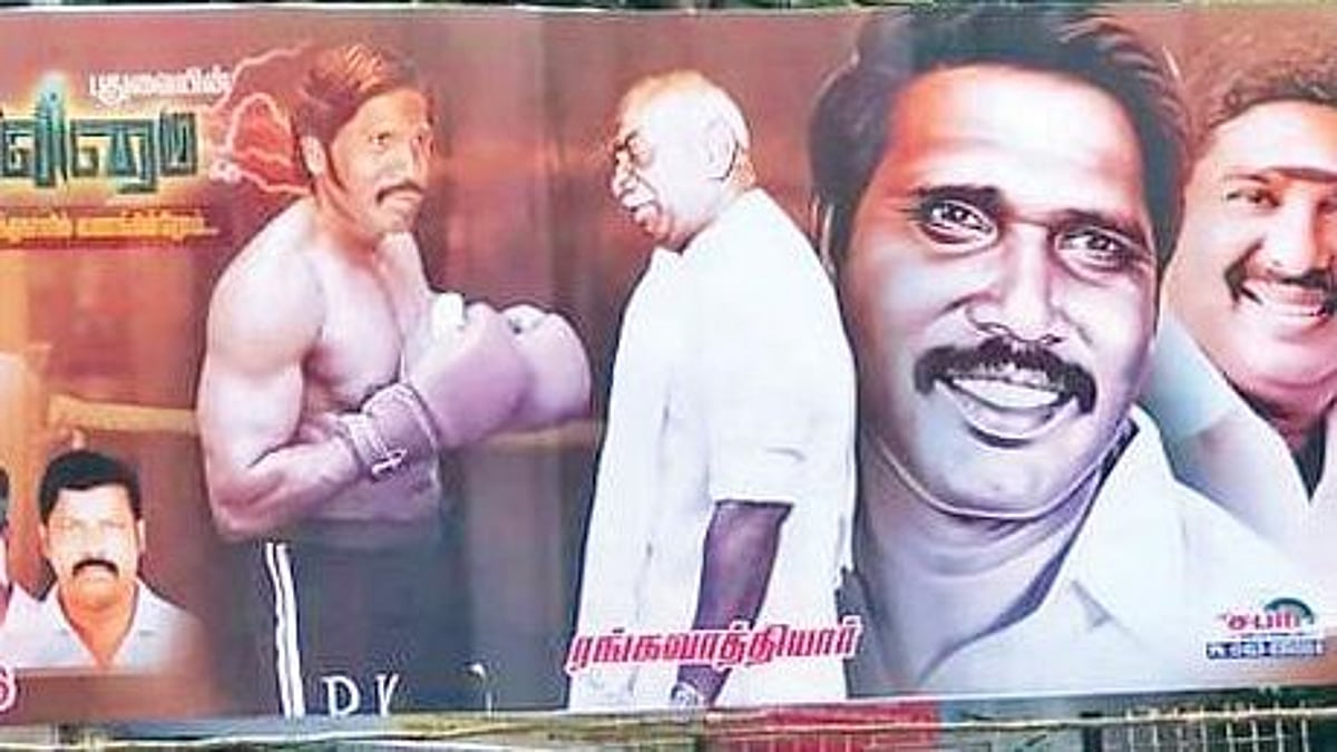 Birthday banner for Chief Minister Rangaswamy all over Pondicherry