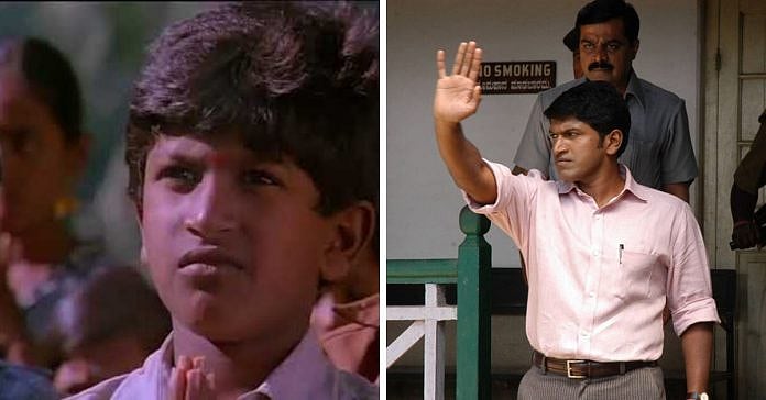 Puneeth Rajkumar was just 6 months old when he made his film debut