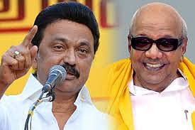 Kalaignar M Karunanidhi Classical tamil award