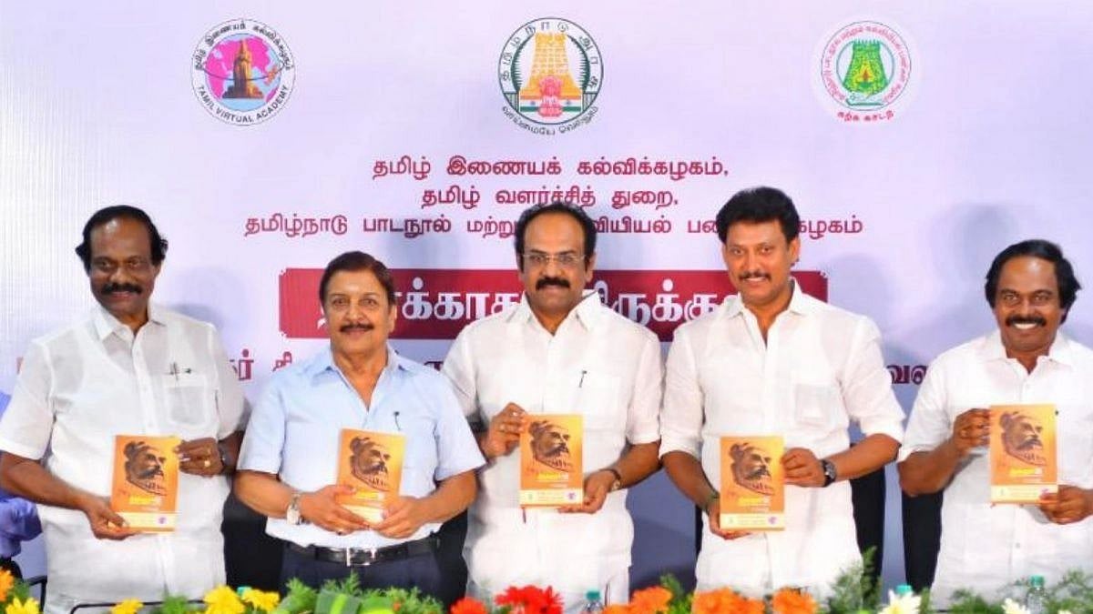 Actor Sivakumar's heartfelt speech, if Kalaignar is alive, I will touch ...
