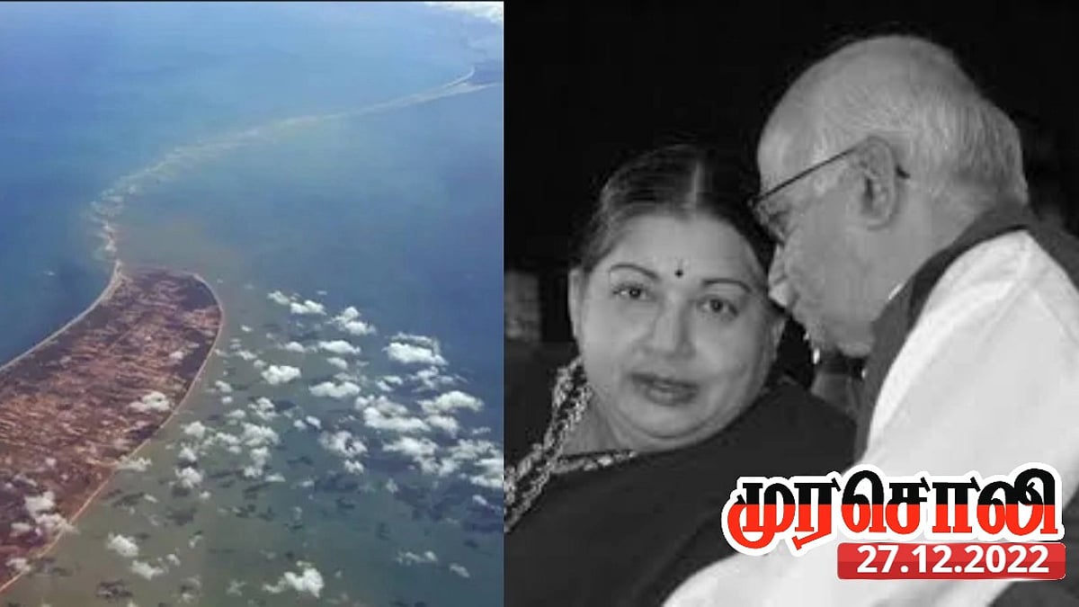Murasoli editorial on Setu Samudra Project the dual role of Advani and ...