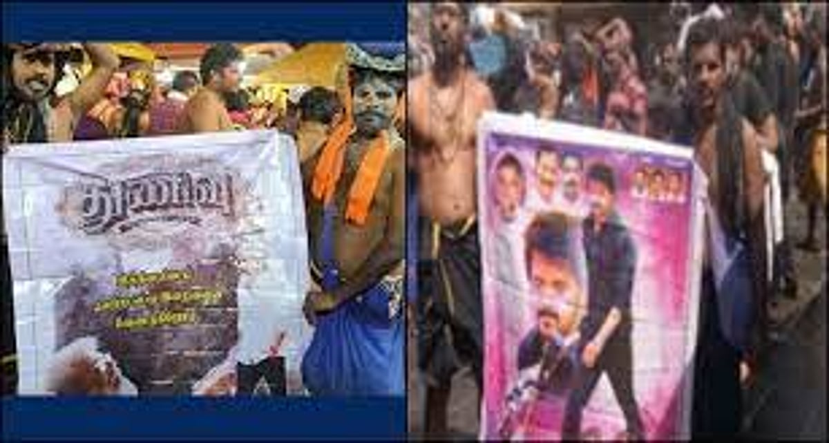 Banning movie actors from going to Sabarimala with their posters ...