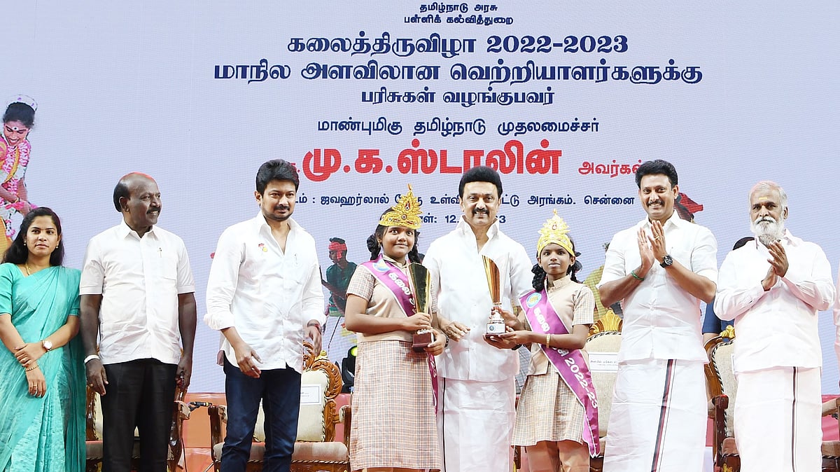 Kalai Thiruvizha CM MK Stalin Speech