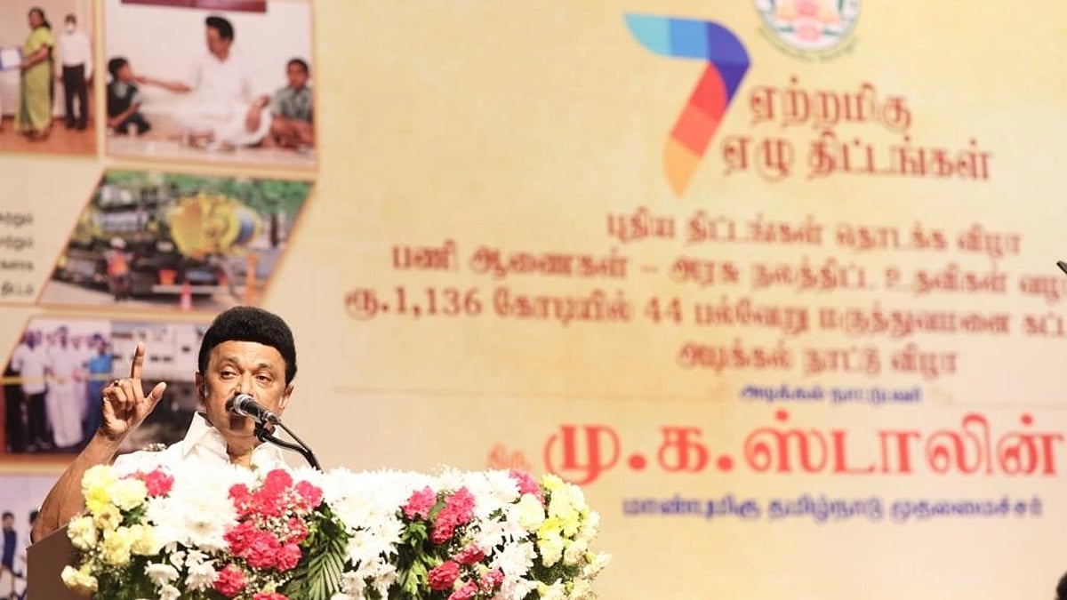 CM MK Stalin Speech Ettrammigu 7 Thittangal Scheme Inauguration and ...