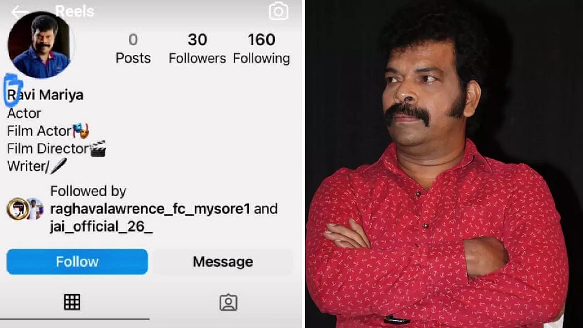 Money fraud in the name of famous actor Ravi Maria