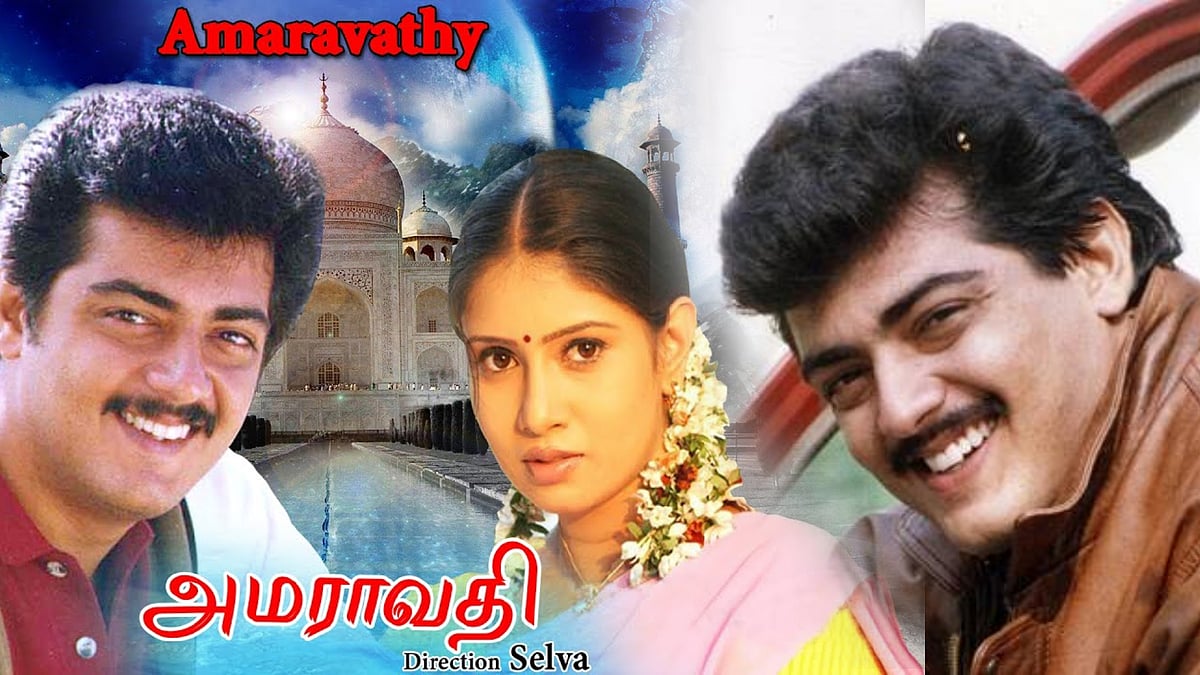 ajiths first movie amaravathi will be re released on may 1st ajiths ...