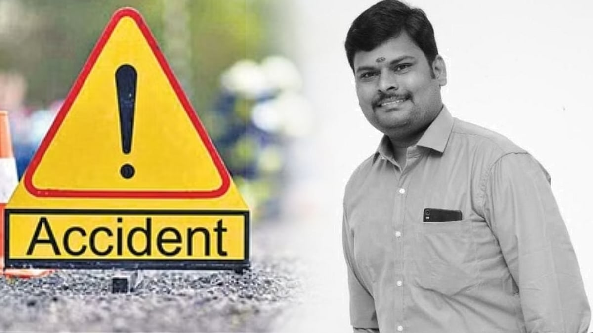 Another school teacher was killed when the car driven by the school ...