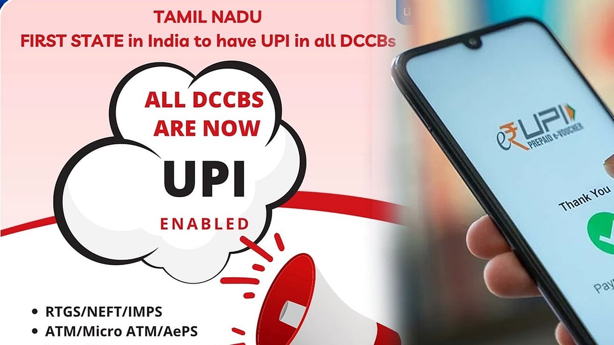 UPI facility in all District Central Cooperative Banks