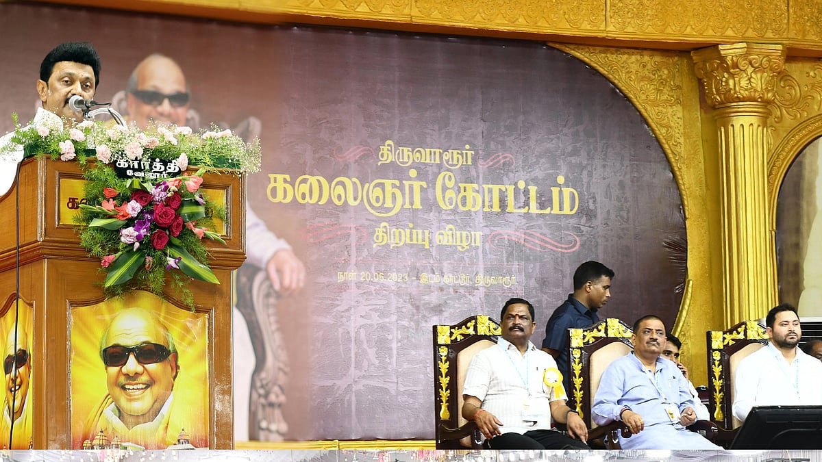 CM MK Stalin Speech Kalaignar Kottam Inauguration function