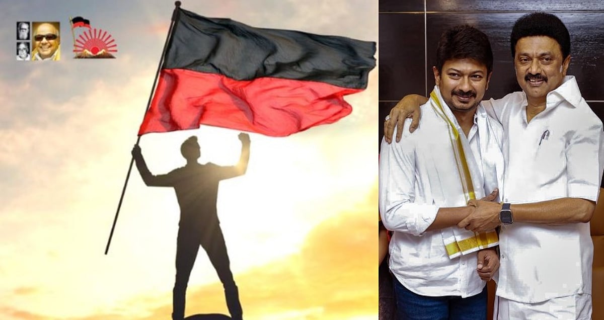 Chief Minister MK Stalin congratulates the DMK youth wing 44th anniversary