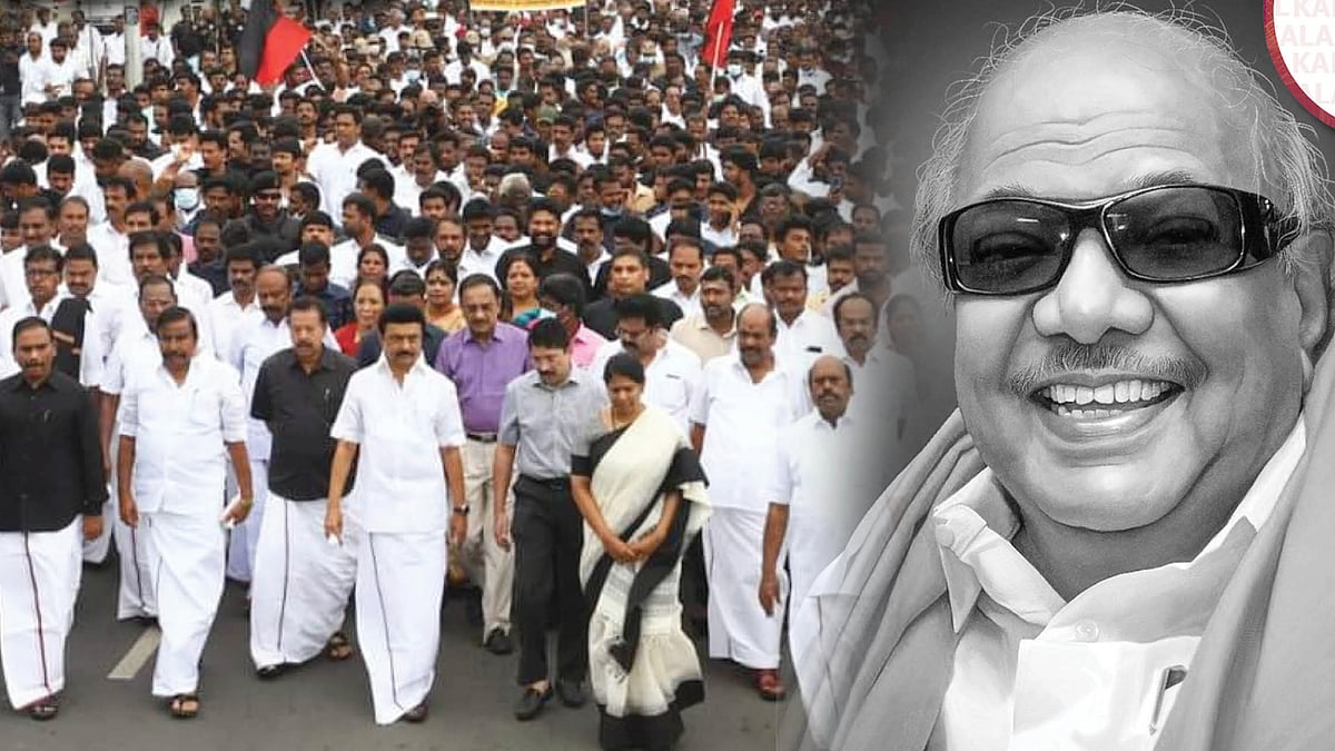 peace rally held on kalaignar death anniversary by dmk party