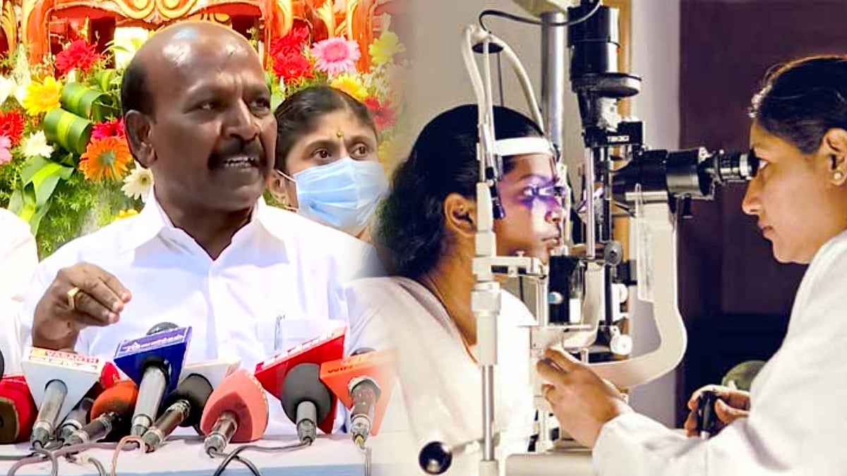 Madras Eye: Eye examination for Madras school students from today ...