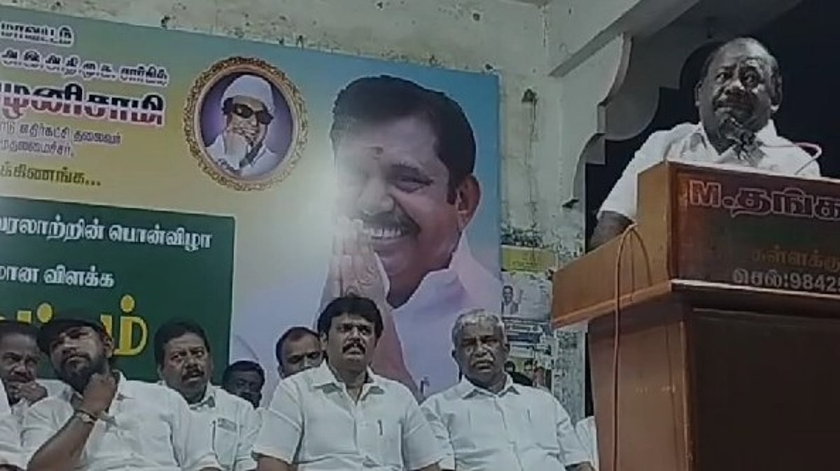 ADMK district secretary kumaraguru held a public meeting and apologized ...