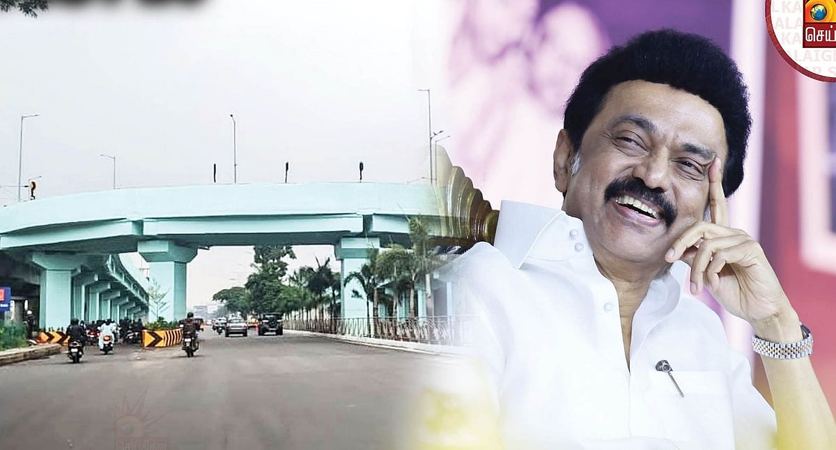 CM MK Stalin opend Inauguration of U Bridge in Chennai Indira Nagar ...